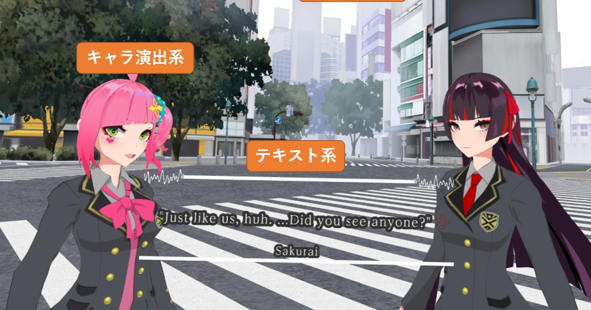 VRゲーム制作のためのツール・エディターを作成するエンジニアを募集！ - MyDearest株式会社のエンジニアリングの採用 - Wantedly