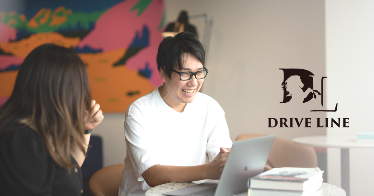 誰だって最初は初心者！貴方の挑戦を応援します。エンジニアWANTED！ - 株式会社DRIVE LINEのWebエンジニアの採用 - Wantedly