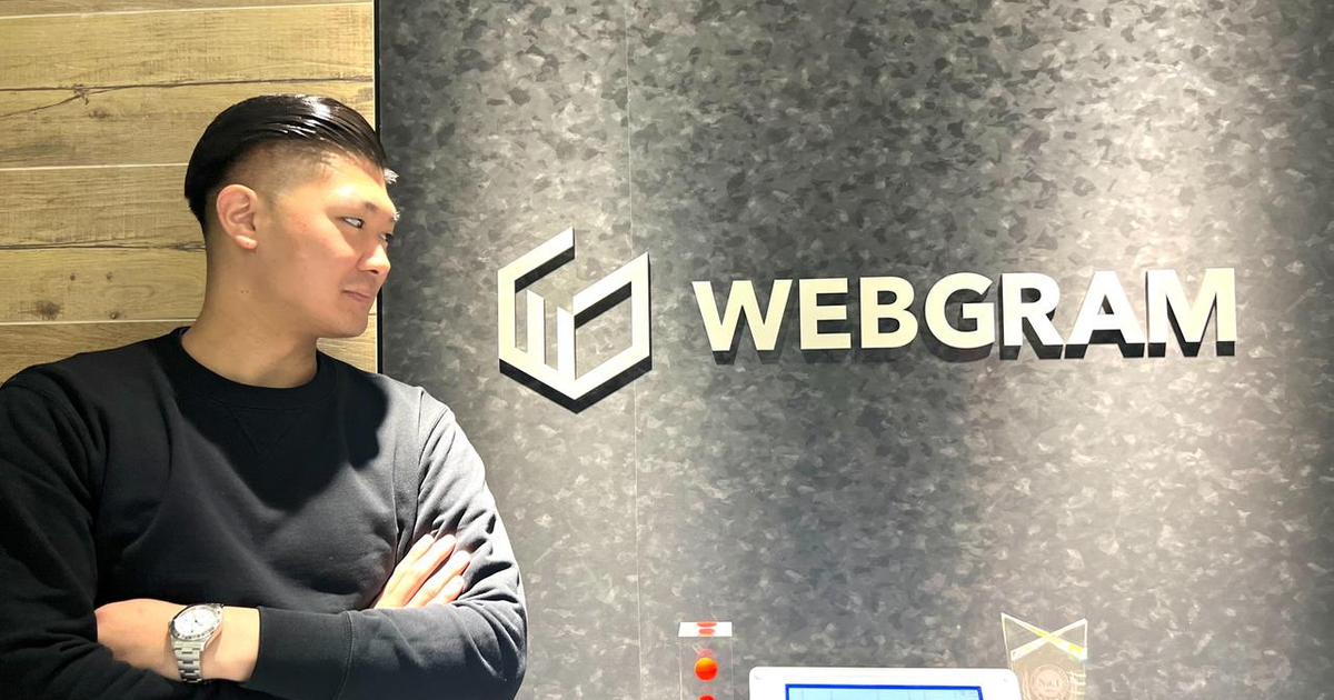 突然ですが…。僕も日本一のWEBマーケターへ挑戦しに来ました！挑戦者を募集 - 株式会社WEB GRAMのWebマーケティングの採用 - Wantedly