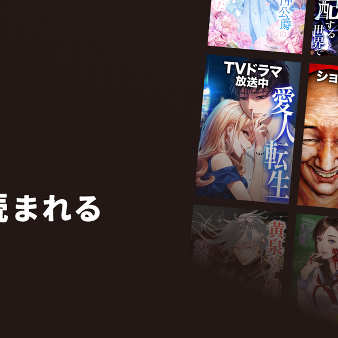 taskey株式会社の会社情報 - Wantedly