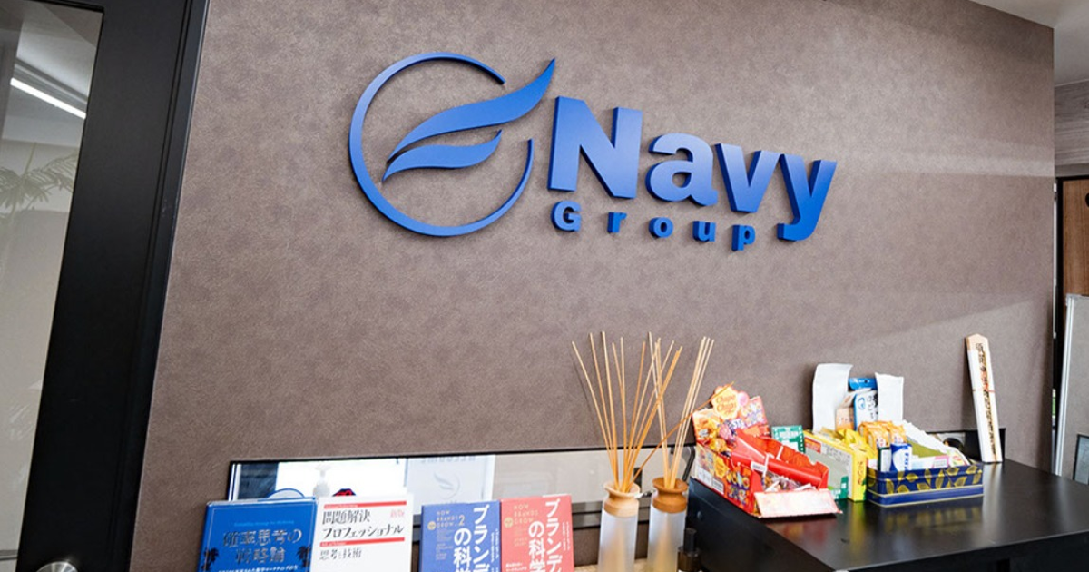 ECマーケティング｜成長意欲のある方大歓迎！ITベンチャーでスキルUP！ - 株式会社ネイビーグループのマーケティングコンサルタントの採用 - Wantedly