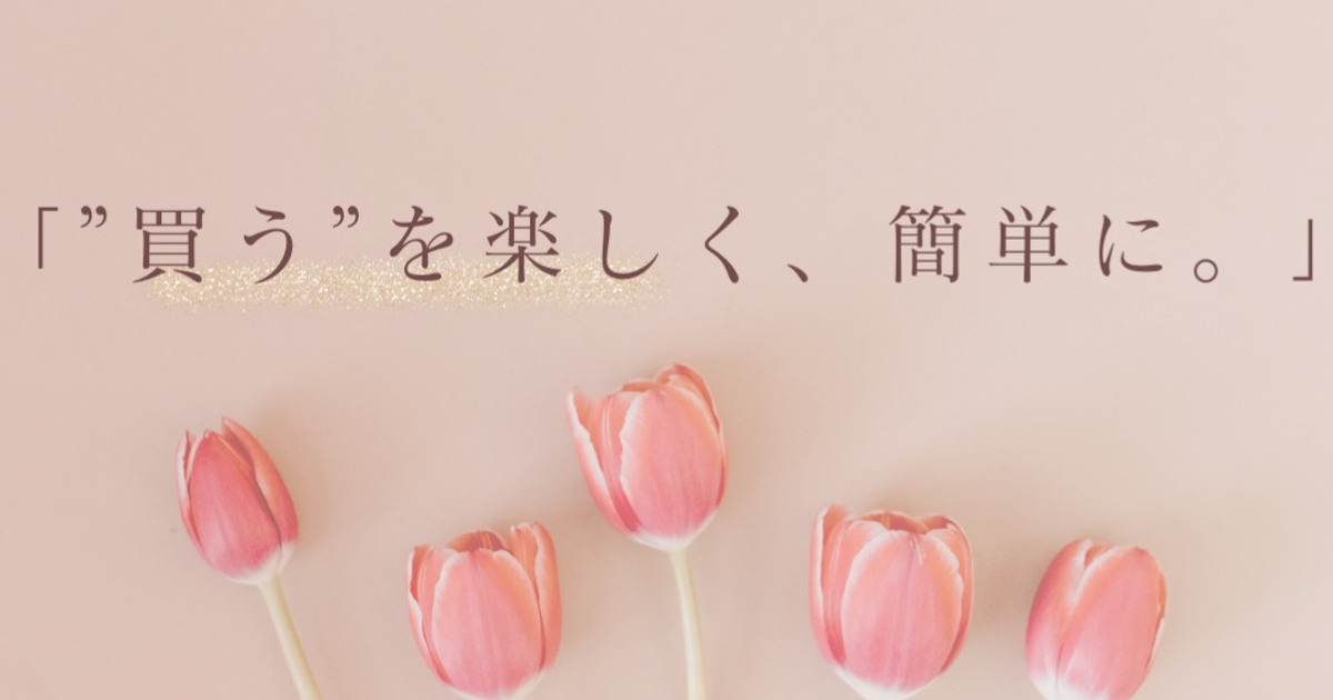 Webメディアの開発｜Laravel/Vue/js/TypeScript等 - ランク王株式会社のWebエンジニアの採用 - Wantedly