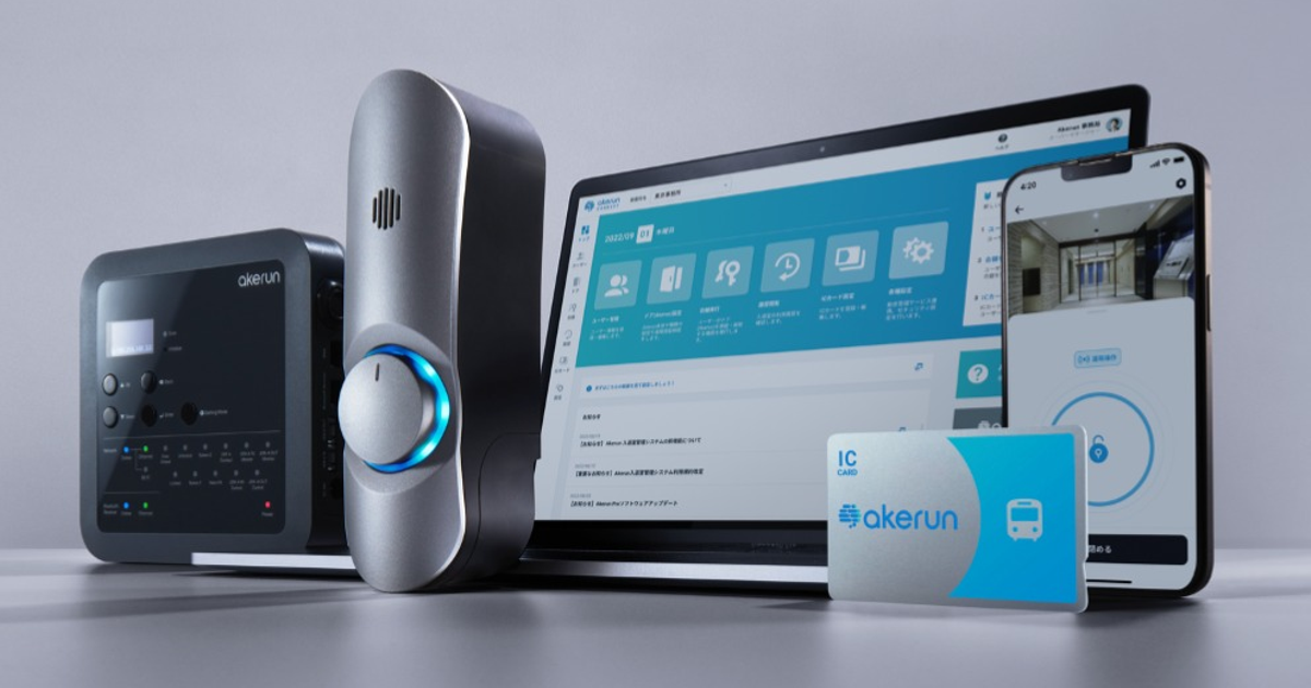 鍵のない世界へ！IoT×スマートロックの26卒ハードウェアエンジニア募集！ - 株式会社フォトシンス（Akerun）のエンジニアリングの採用 - Wantedly