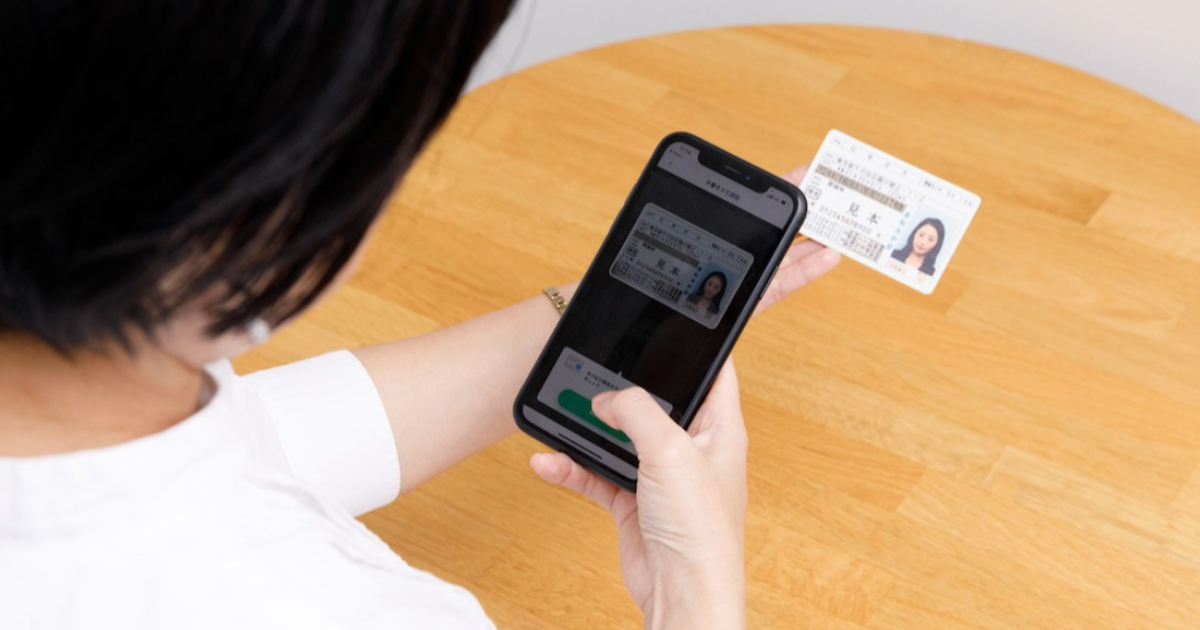 WEBディレクター｜UI/UX、コンテンツ統括｜eKYC｜身分証アプリ開発 - 株式会社TRUSTDOCKのWebディレクターの採用 - Wantedly