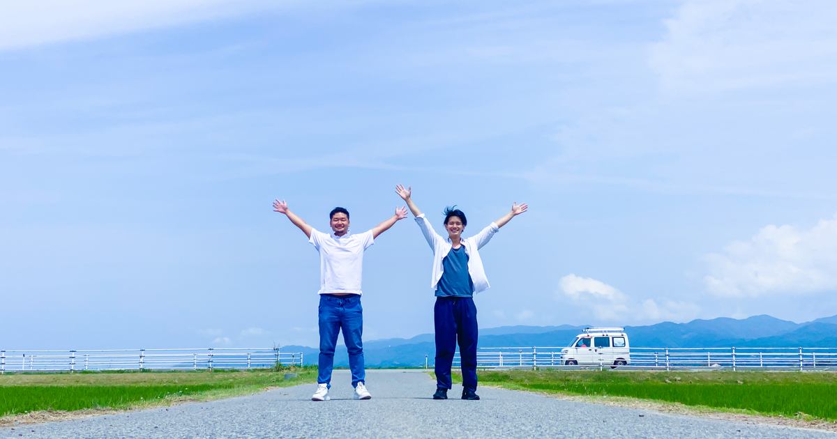 エンジニアとして成長しながら、佐渡島で夢の島暮らしを実現できます！ - 株式会社PRUMのWebエンジニアの採用 - Wantedly