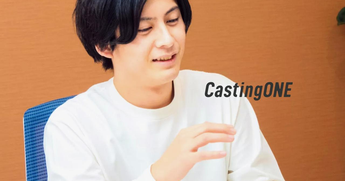 要件定義から制作まで幅広い業務を担当！採用SaaSのプロダクトデザイナー - 株式会社CastingONEのUI/UXデザイナーの採用 - Wantedly