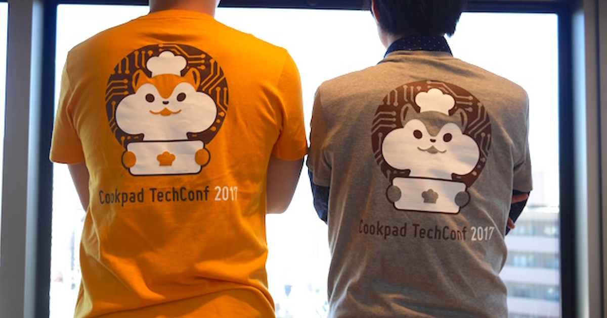 Cookpad TechConf 2017の限定グッズをご紹介〜後編〜 | クックパッド株式会社's Blog