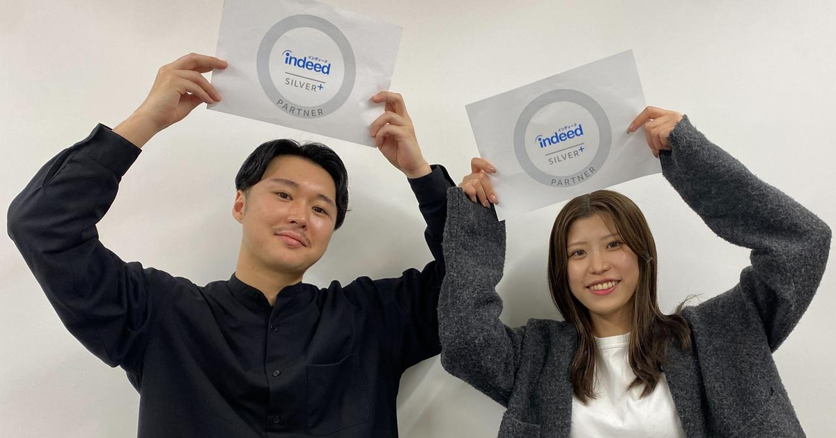 採用成功のための求人広告の制作から運用までをお任せします！ - 株式会社EISHINの事務の採用 - Wantedly