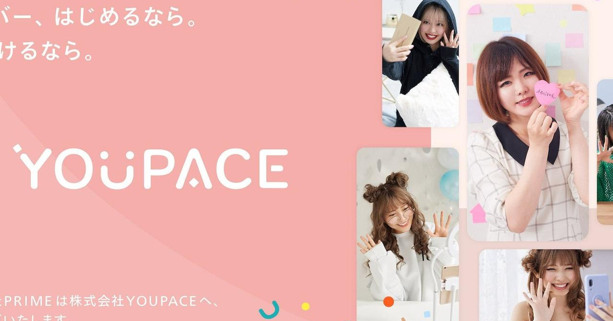 新規アプリのプロダクトマネージャー募集！ライブ配信者と業界の課題を解決！ - 株式会社YOUPACEのプロダクトマネージャーの採用 - Wantedly