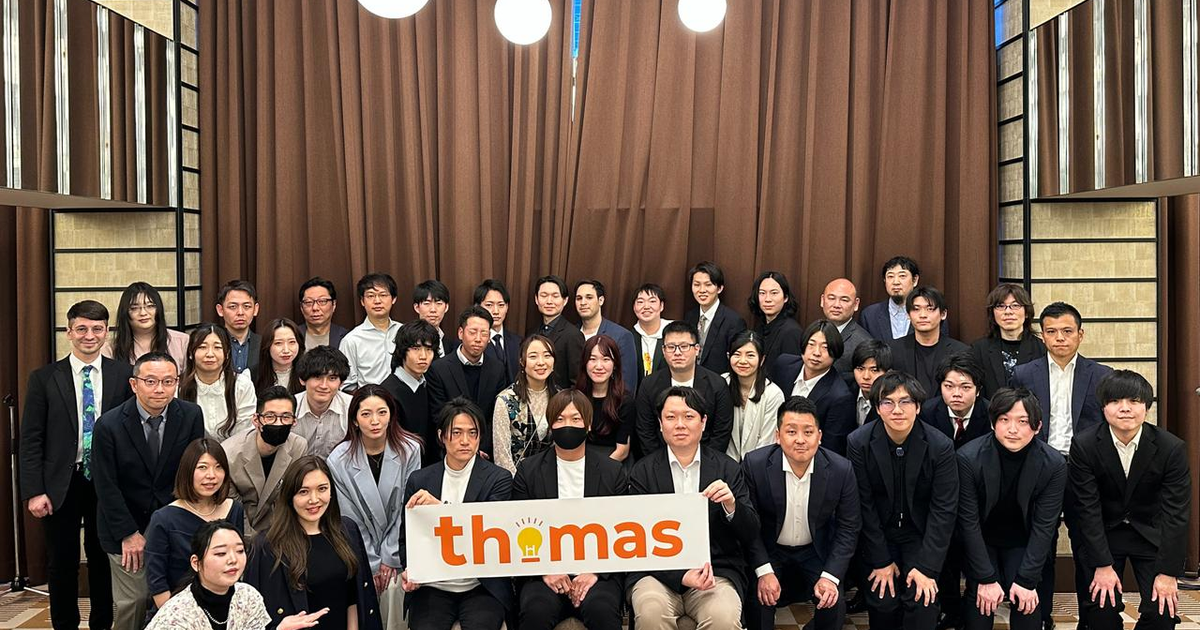 福岡天神｜DXを加速させるSalesforceエンジニアを募集しています - thomas株式会社のシステムエンジニアの採用 - Wantedly