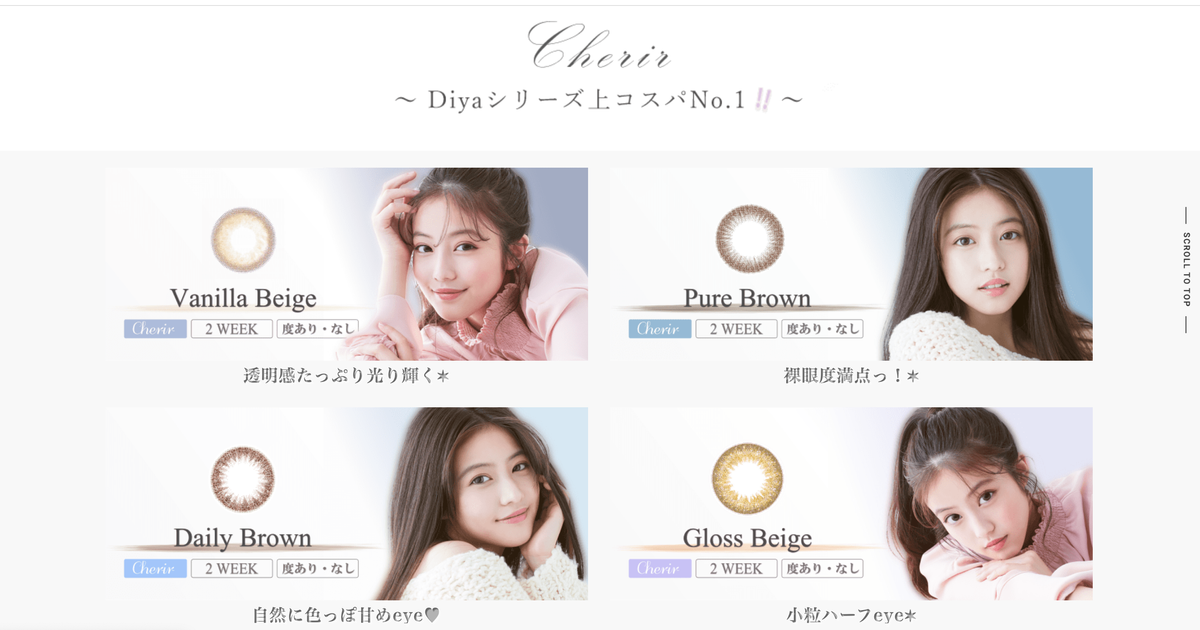 美容の新しいサービスを創出するRubyエンジニアをWanted！ - LIN株式会社のWebエンジニアの採用 - Wantedly