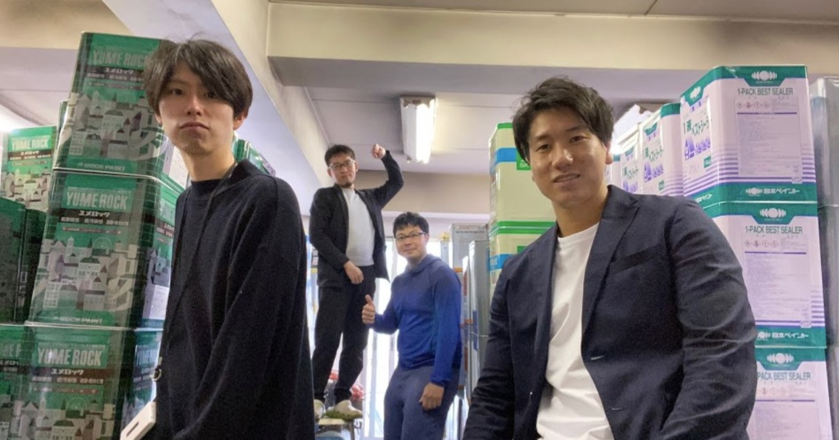 塗料業界×SaaS スキルを磨きたいフロントエンジニア募集！ - Paintnote株式会社のWebエンジニアの採用 - Wantedly