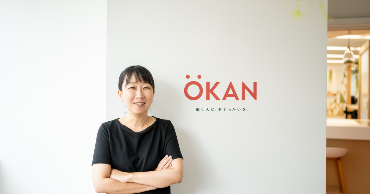 新規事業チャレンジ歓迎！仕組み構築～営業担うBizDev募集 - 株式会社OKANの事業開発の採用 - Wantedly