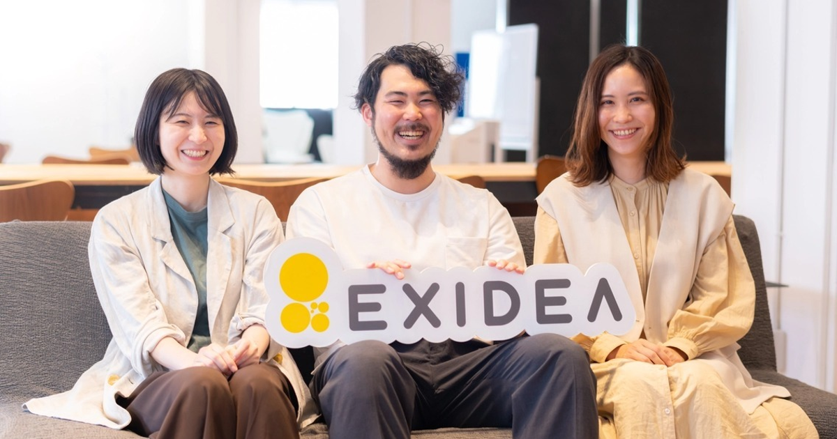 DX・SaaSメディアの新規事業で1人目のデジタルマーケター募集！ - 株式会社EXIDEAのWebマーケティングの採用 - Wantedly