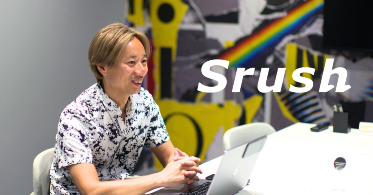 日本のデータ活用を躍進させ、自社プロダクト開発をリードするエンジニア募集！ - 株式会社Srushのエンジニアリングの採用 - Wantedly