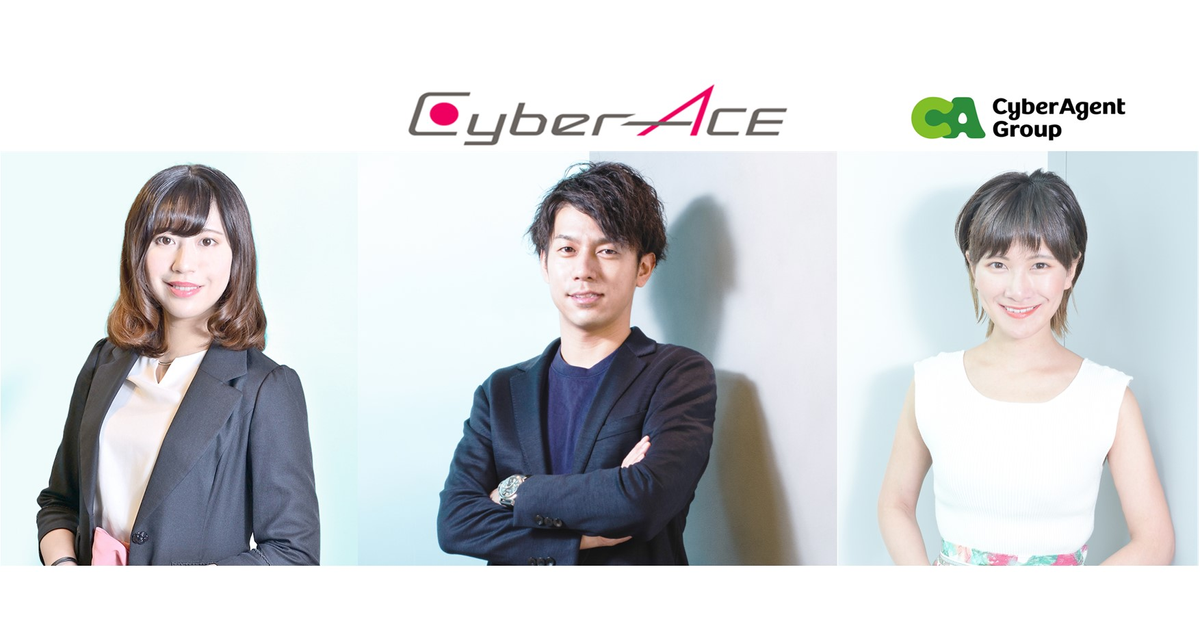 日程追加！CyberACE：第二新卒向けオンライン説明会を開催！ - 株式会社CyberACEのWebマーケティングの採用 - Wantedly