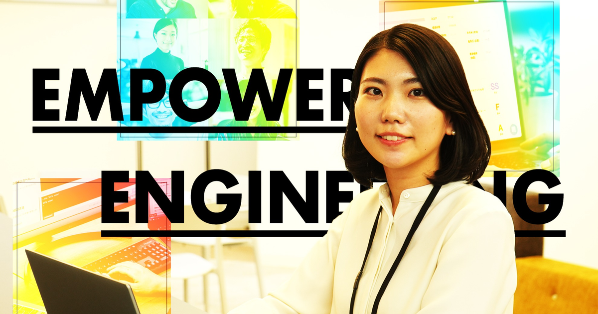 代理店経験を活かして、日本一のHRTechプロダクトへ成長させるマーケ募集 - Givery,Inc.のWebマーケティングの採用 - Wantedly