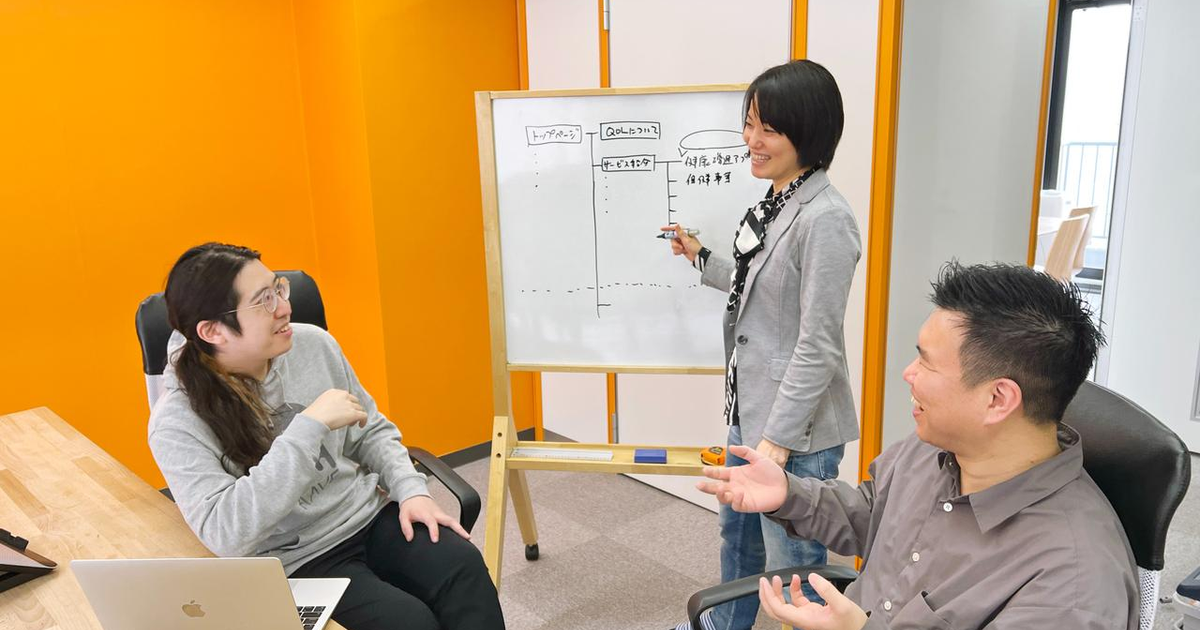 WebディレクターをWANTED！│東京オフィス - 株式会社aradasのWebディレクターの採用 - Wantedly