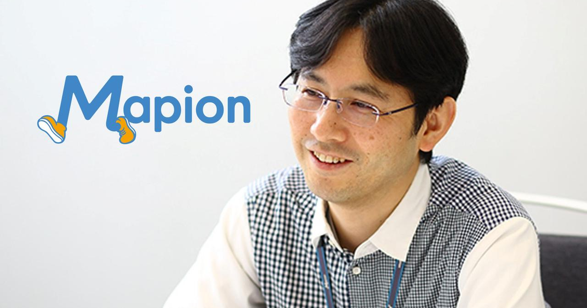 Mapionの法人向けサービス・ソリューションを牽引するPMを大募集! - 株式会社ONE COMPATHのプロダクトマネージャーの採用 - Wantedly