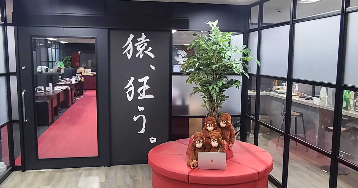 圧倒的な熱量で広告の課題を解決する！PM候補のテックリード募集！ - 株式会社MONKEY TECHのエンジニアリングの採用 - Wantedly