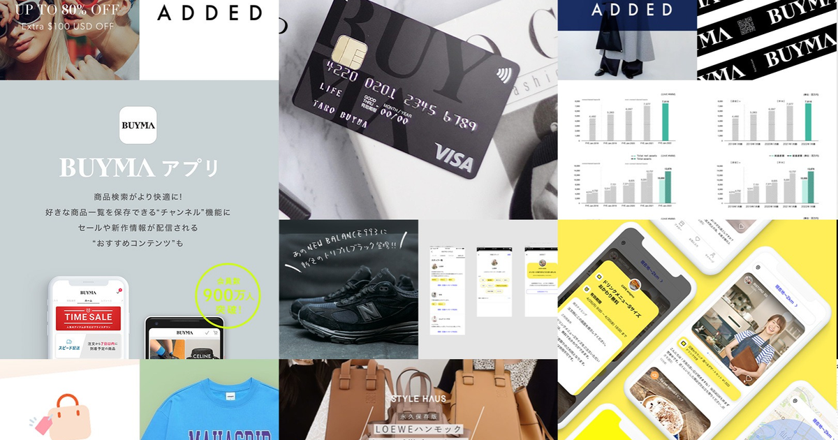 UXエンジニア / 大規模ECサービスBUYMAのフロントエンドをお任せ！ - 株式会社エニグモのWebエンジニアの採用 - Wantedly