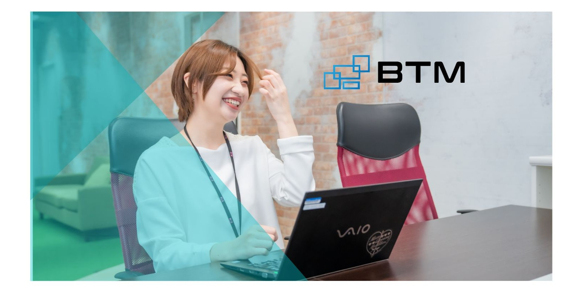 Webエンジニア｜サポート体制充実！貴方の経験をより伸ばしませんか - 株式会社BTMのWebエンジニアの採用 - Wantedly