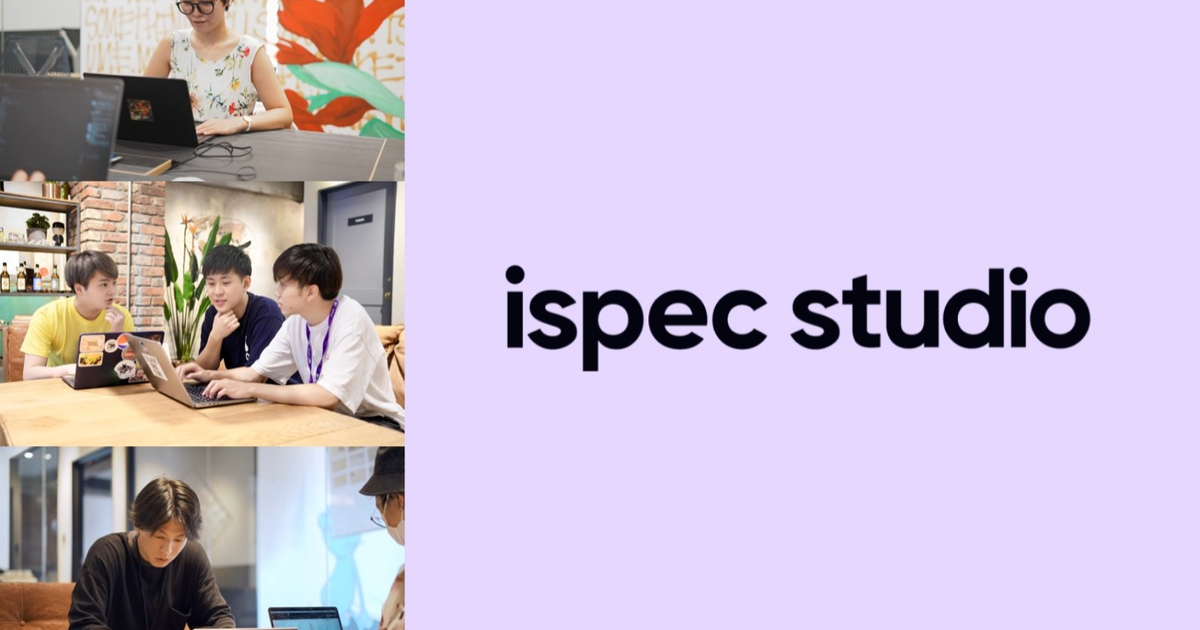 スクラムを組んでプロダクトを適切にユーザーへ届ける／プロダクトオーナー - 株式会社ispecのプロジェクトマネージャーの採用 - Wantedly