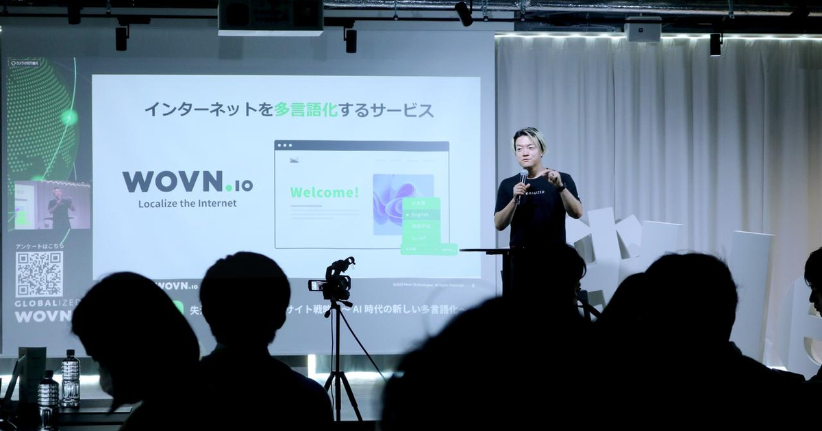 マーケティングマネジャー候補｜急成長・大手特化のDX SaaSベンチャー - Wovn Technologies株式会社のWebマーケティングの採用 - Wantedly