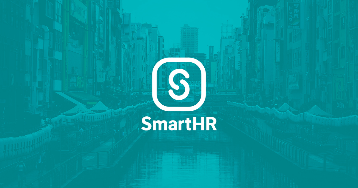 リード獲得を企画・ディレクションするマーケチーフ候補を募集！！ - 株式会社SmartHRのWebマーケティングの採用 - Wantedly