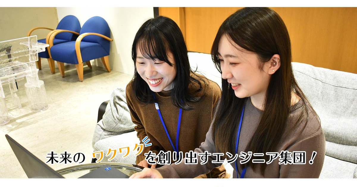 大阪｜経験者歓迎！Python、Golang、Ruby、PHP、Java - 株式会社ライトコードのWebエンジニアの採用 - Wantedly