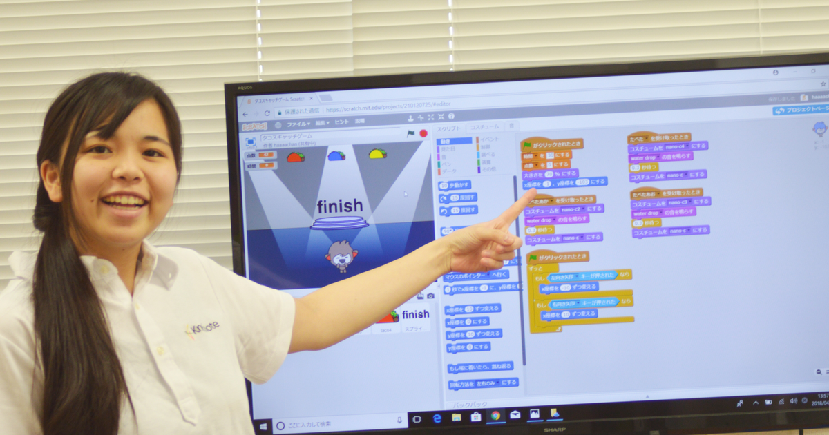 未来のエンジニア教育！プログラミングの先生募集！ - 株式会社Knocknoteのその他の採用 - Wantedly