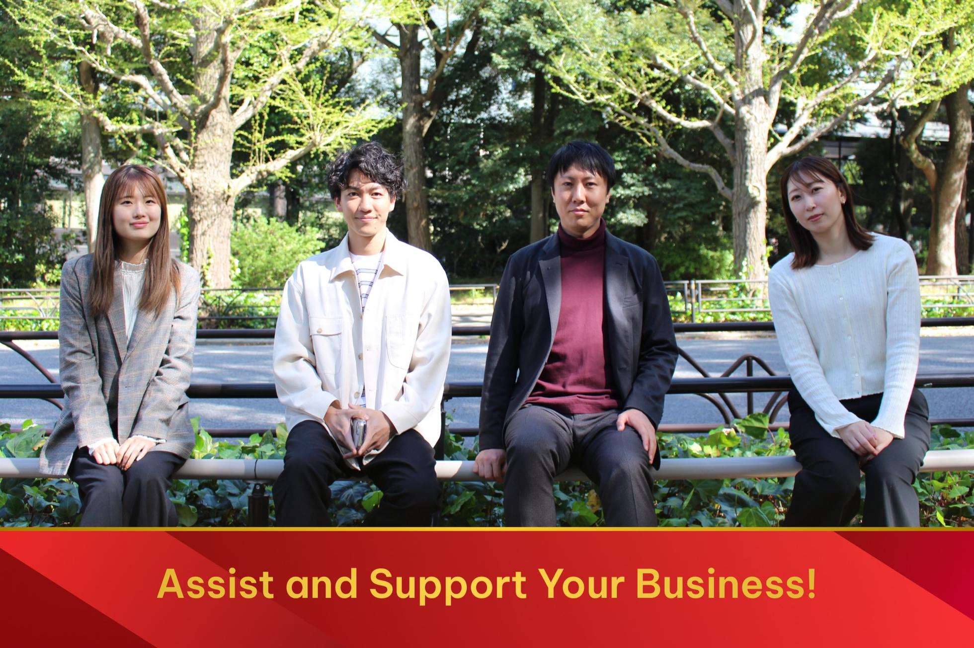 性格診断で領事官になったあなた！素直さと気を配れる性格が活かせる仕事です！ - REOrGA株式会社のプロジェクトマネージャーの採用 - Wantedly