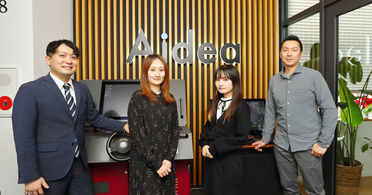 企画～運用まで幅広く携われる！自社サービスの品質管理を担うQAエンジニア - アイディア株式会社のQAエンジニアの採用 - Wantedly