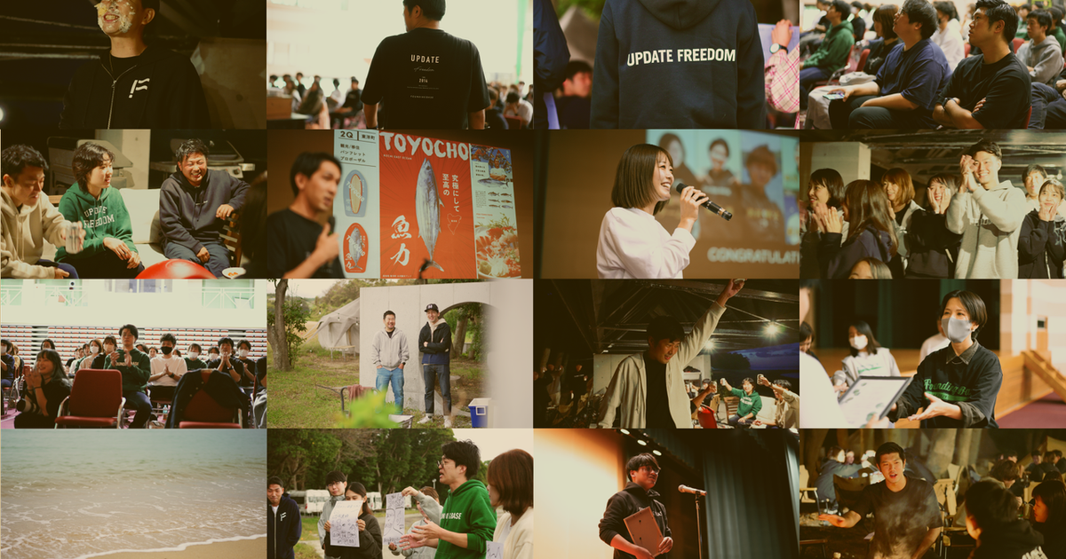 2023年7月イベント情報！ | 株式会社FoundingBase