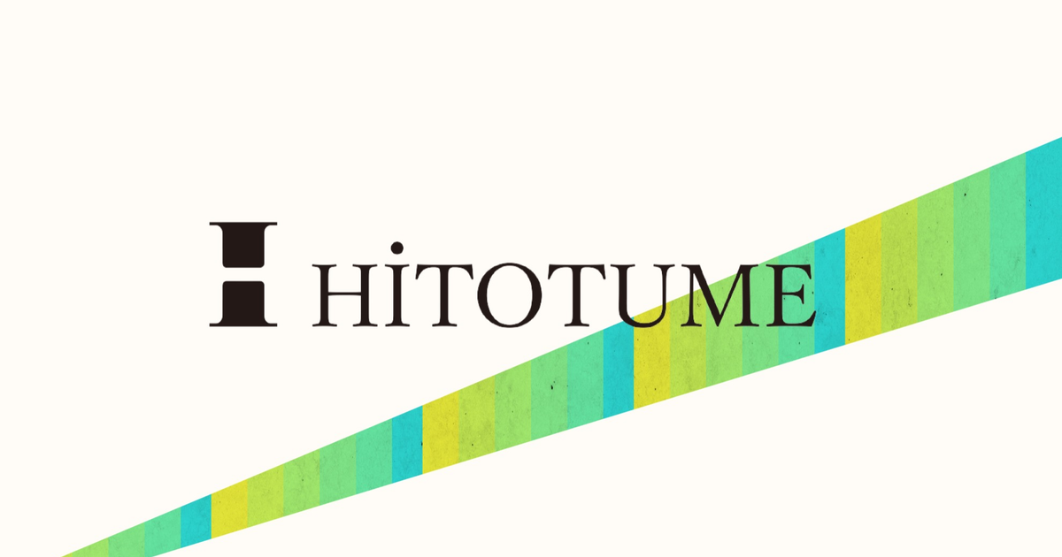 事業拡大中｜新卒のファーストキャリアを支えるCA/RA募集！ - ヒトツメ株式会社のセールス・事業開発の採用 - Wantedly
