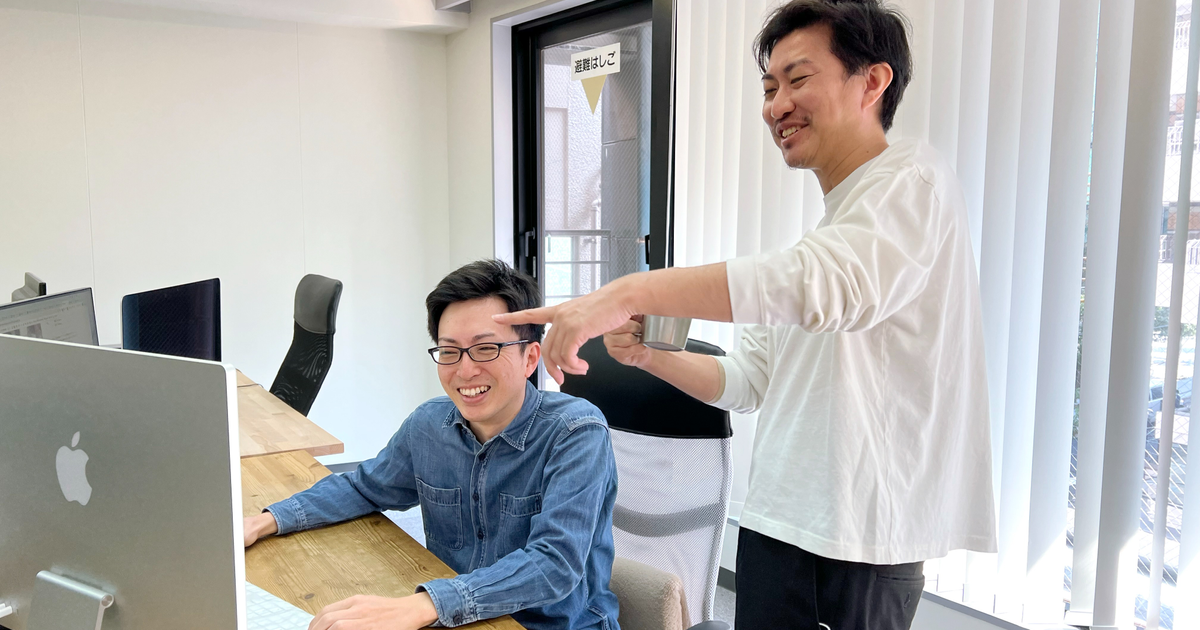 Webエンジニア募集！│東京オフィス - 株式会社aradasのWebエンジニアの採用 - Wantedly