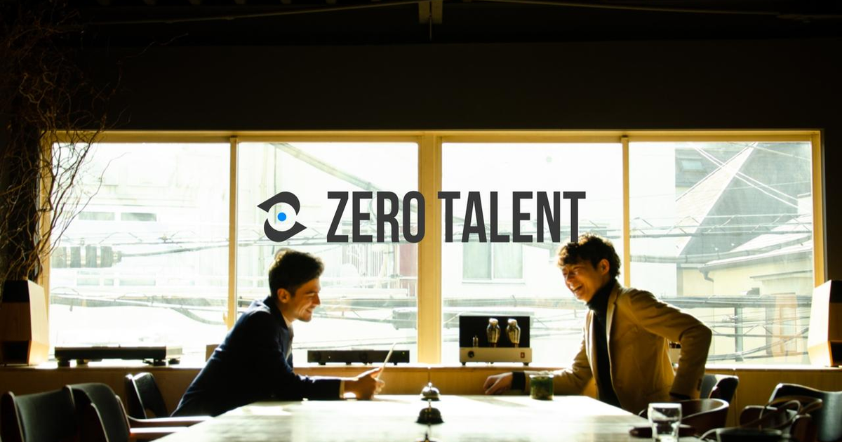本業があるからこそ踏み出せる新しい一歩！！ - 株式会社ZERO TALENTのキャリアコンサルタントの採用 - Wantedly