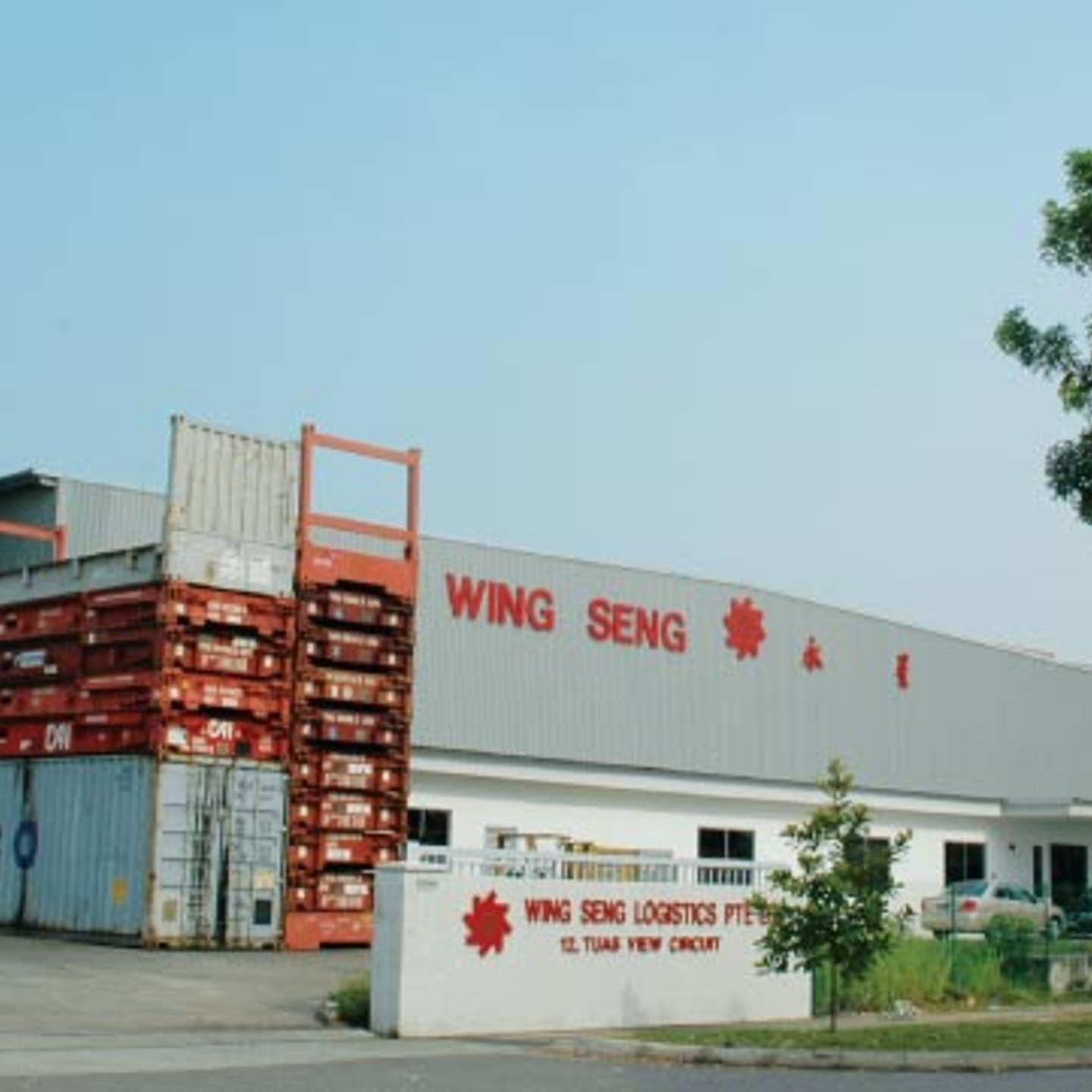 Wing Seng Logistics Pte Ltdの働き方とストーリー - Wantedly