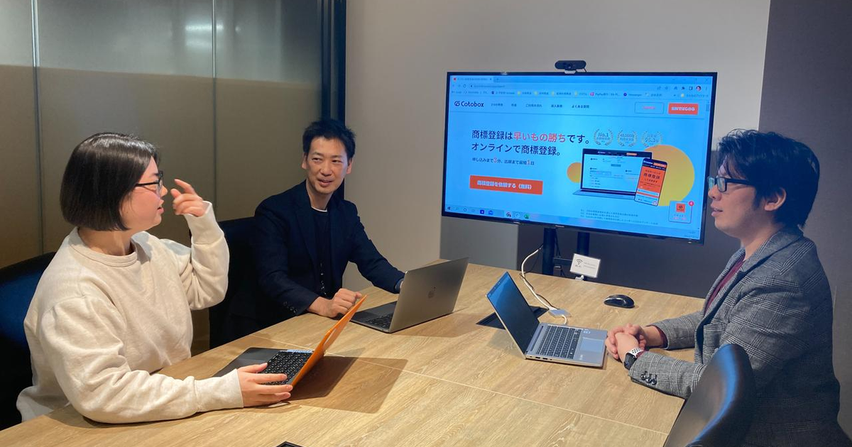 0→1での組織立ち上げ｜SaaSプロダクトのインサイドセールスを募集 - cotobox株式会社の法人営業の採用 - Wantedly