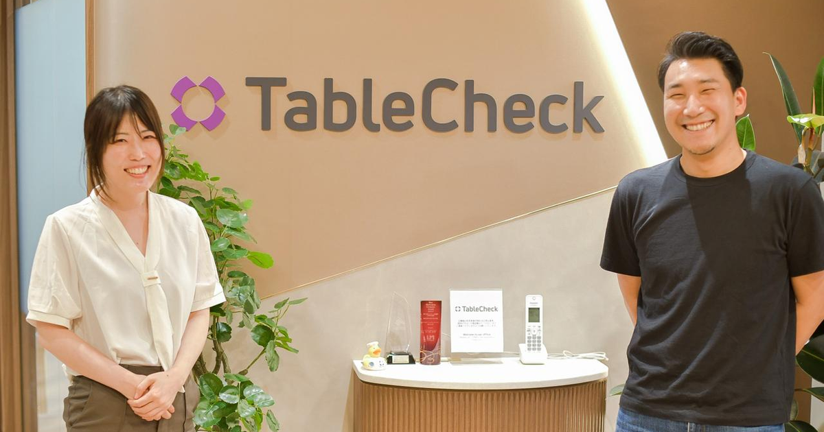 ポジション未定OK！興味のある方、まずはカジュアル面談から！ - 株式会社TableCheckのその他の採用 - Wantedly