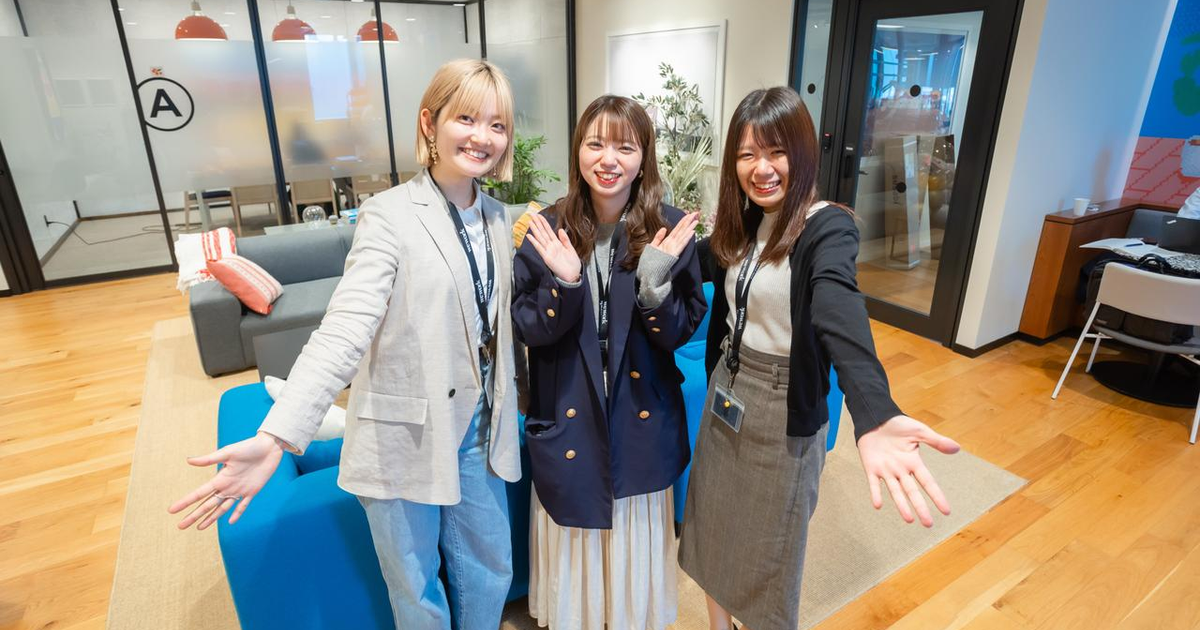 25卒説明会｜時代の変化の最前線で急成長するEC系ベンチャー企業 - 株式会社ACROVEのWebマーケティングの採用 - Wantedly