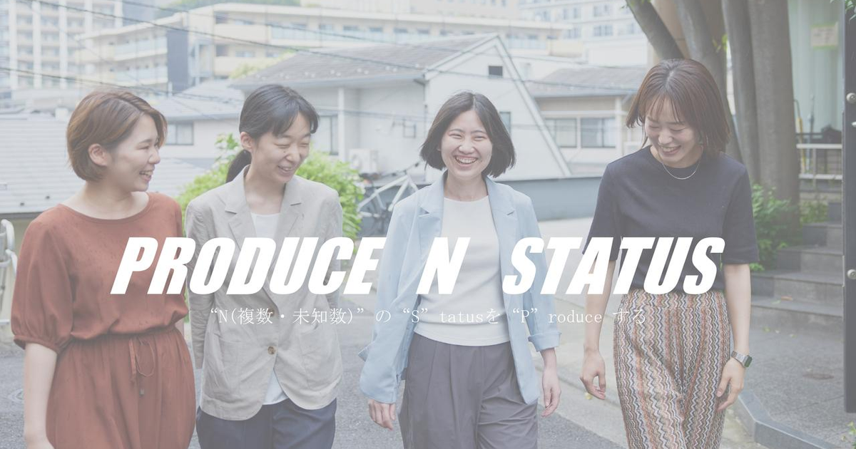 文系出身でもIT業界で活躍！知識経験ゼロからエンジニアを目指せる！ - 株式会社NSP-Techのインフラエンジニアの採用 - Wantedly