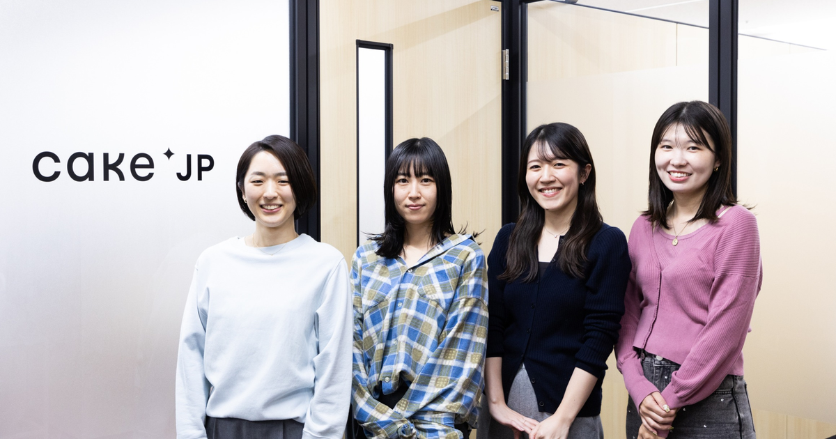 アルバイト🍰｜スイーツと笑顔を届けるカスタマーサポート募集！ - 株式会社Cake.jpのカスタマーサポートの採用 - Wantedly