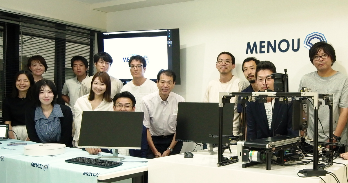 AI検査システムのQA体制立ち上げをリードするQAエンジニア募集！ - 株式会社MENOUのQAエンジニアの採用 - Wantedly