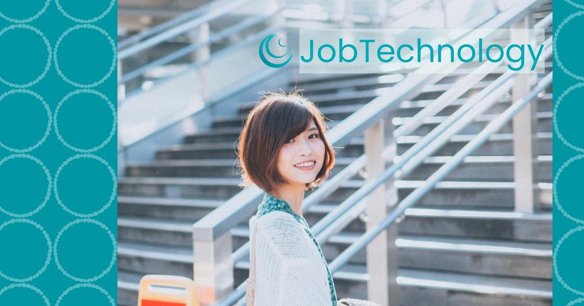 Javaエンジニアとして間違いなく成長できる環境で働いてみませんか？ - 株式会社JobTechnologyのWebエンジニアの採用 - Wantedly