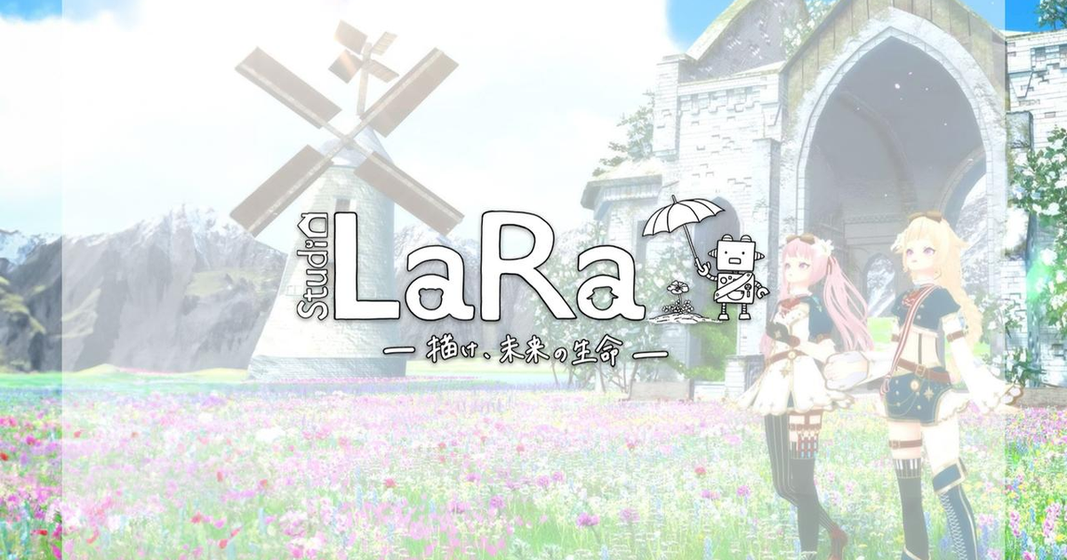 大人気VTuberヒメヒナのライブ制作におけるAD募集 - 株式会社LaRaのその他の採用 - Wantedly