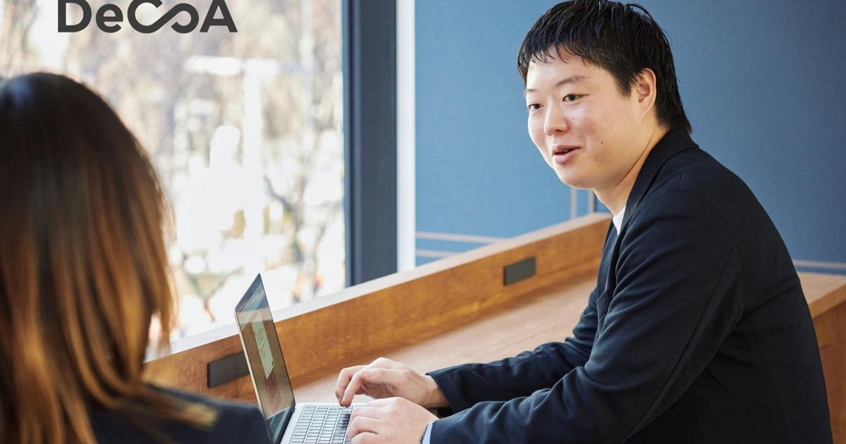事業責任者！お客様の成果にこだわり続けるプロフェッショナルとして。 - 株式会社DeCoAのマーケティングコンサルタントの採用 - Wantedly