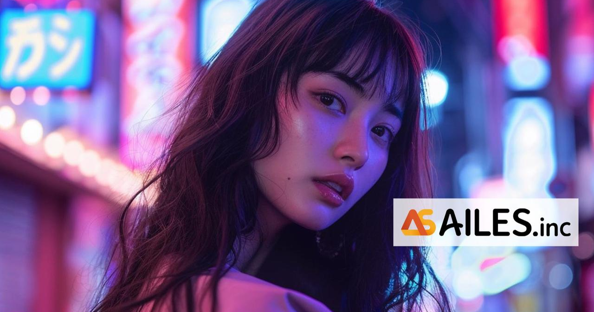 急成長AI市場で突き抜けろ！次世代リーダー候補、コミュニティMG大募集🔥 - 株式会社AILESのWebマーケティングの採用 - Wantedly