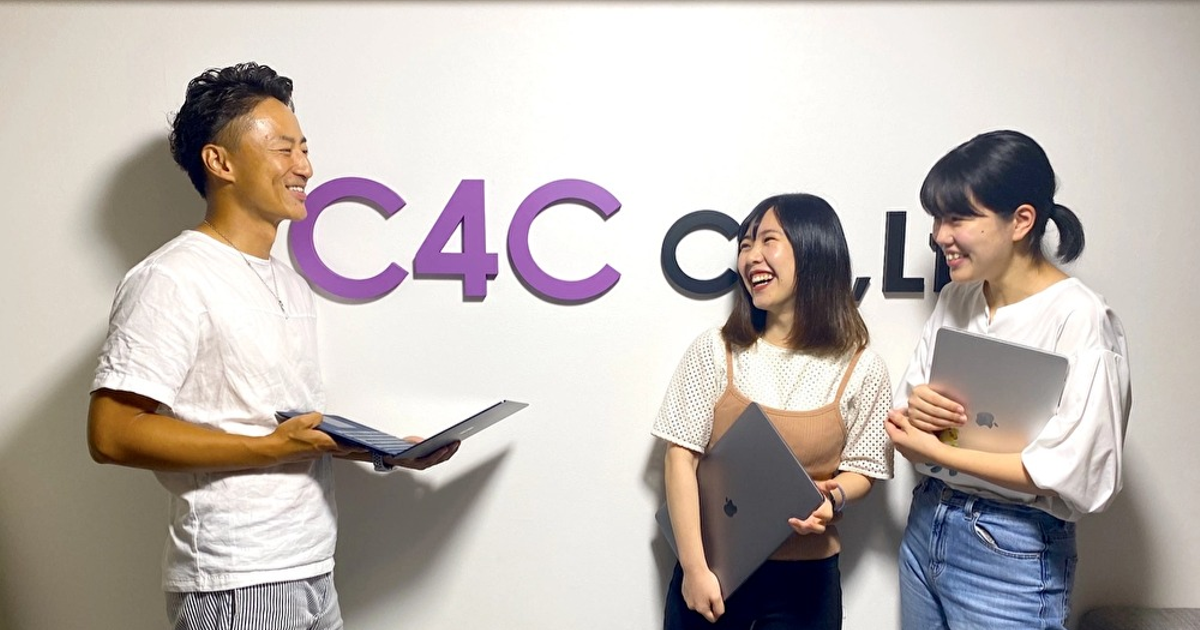 経験者大歓迎！自分の技術を生かしたい即戦力Javaエンジニアを大募集！ - 株式会社C4CのWebエンジニアの採用 - Wantedly