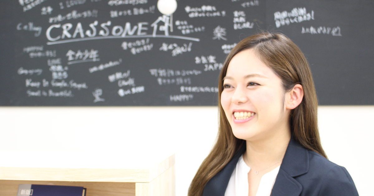 オフラインからデジタルまでお任せします！CMOの右腕マーケター募集！ - 株式会社クラッソーネのマーケティング・PRの採用 - Wantedly